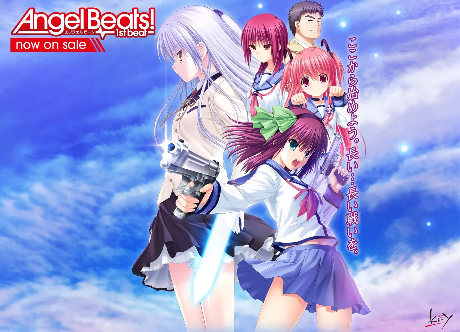 [AVG]Angel Beats! -1st beat- V1.0 汉化免安装版 天遊二次元