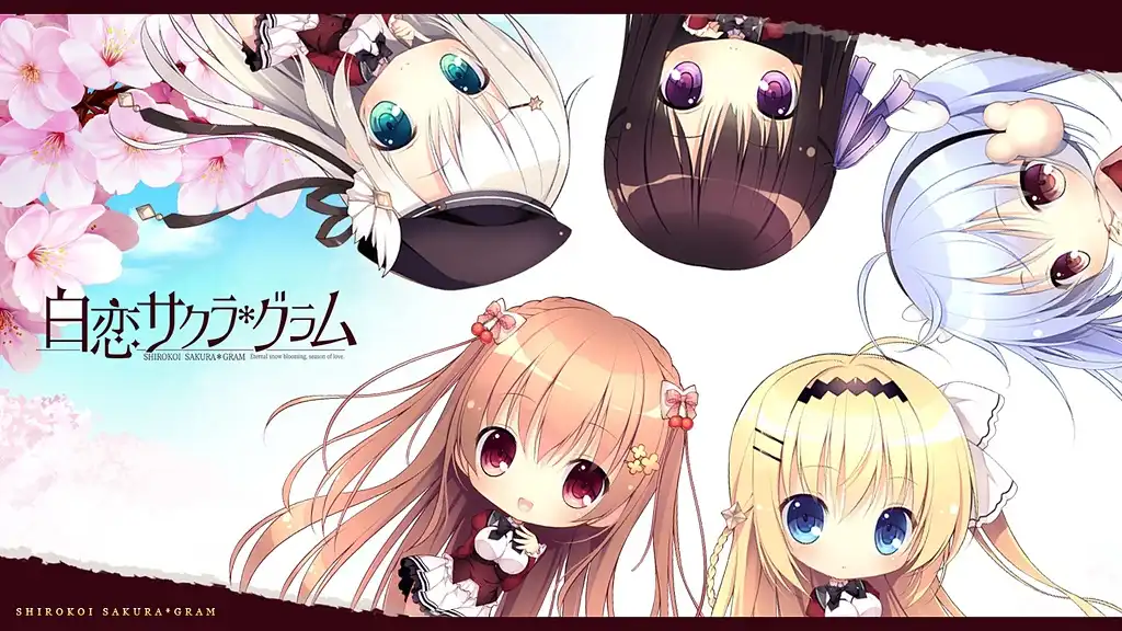 [AVG/吉里吉里]白恋SAKURA＊GRAM 汉化免安装版 天遊二次元