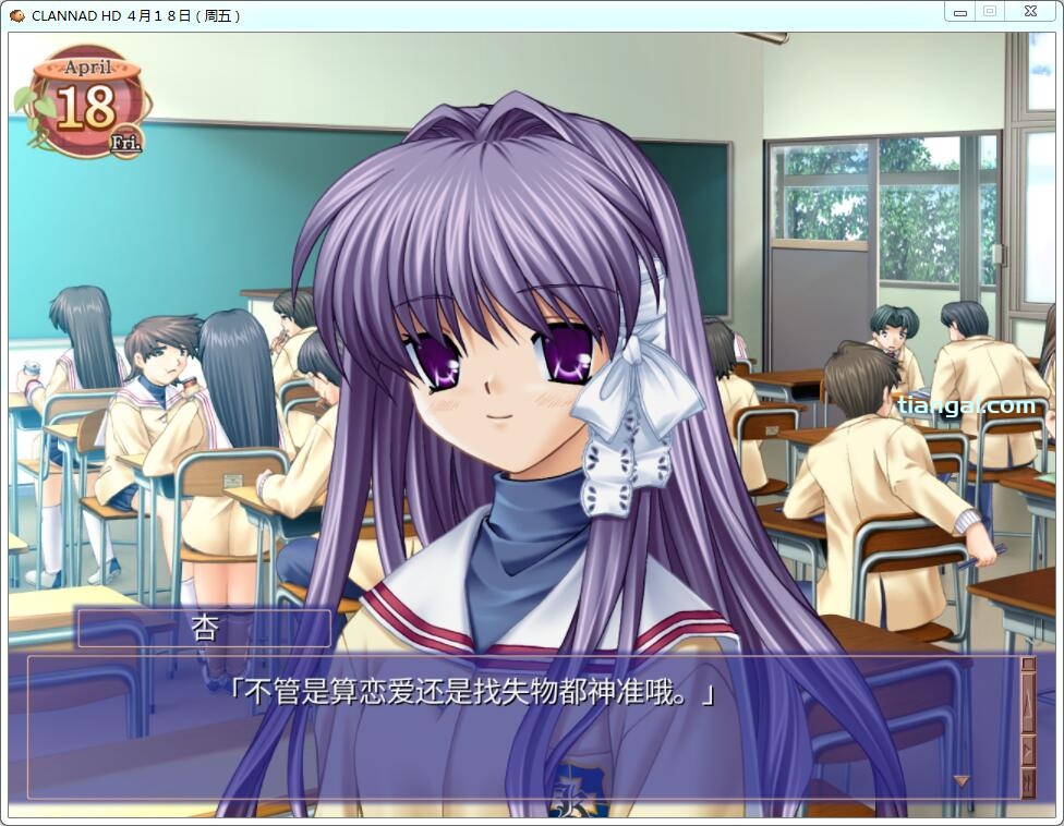 [PC/ONS]CLANNAD HD版 官方中文版 天遊二次元