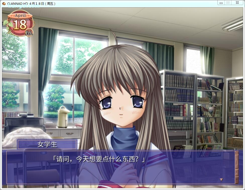 [PC/ONS]CLANNAD HD版 官方中文版 天遊二次元