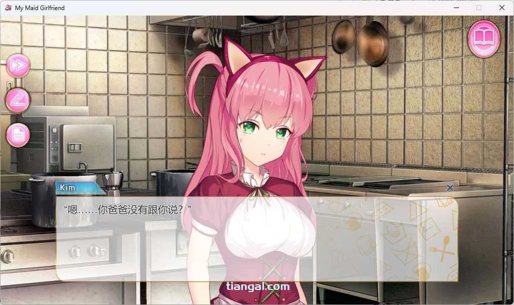 [AVG]My Maid Girlfriend 官方中文版 天遊二次元