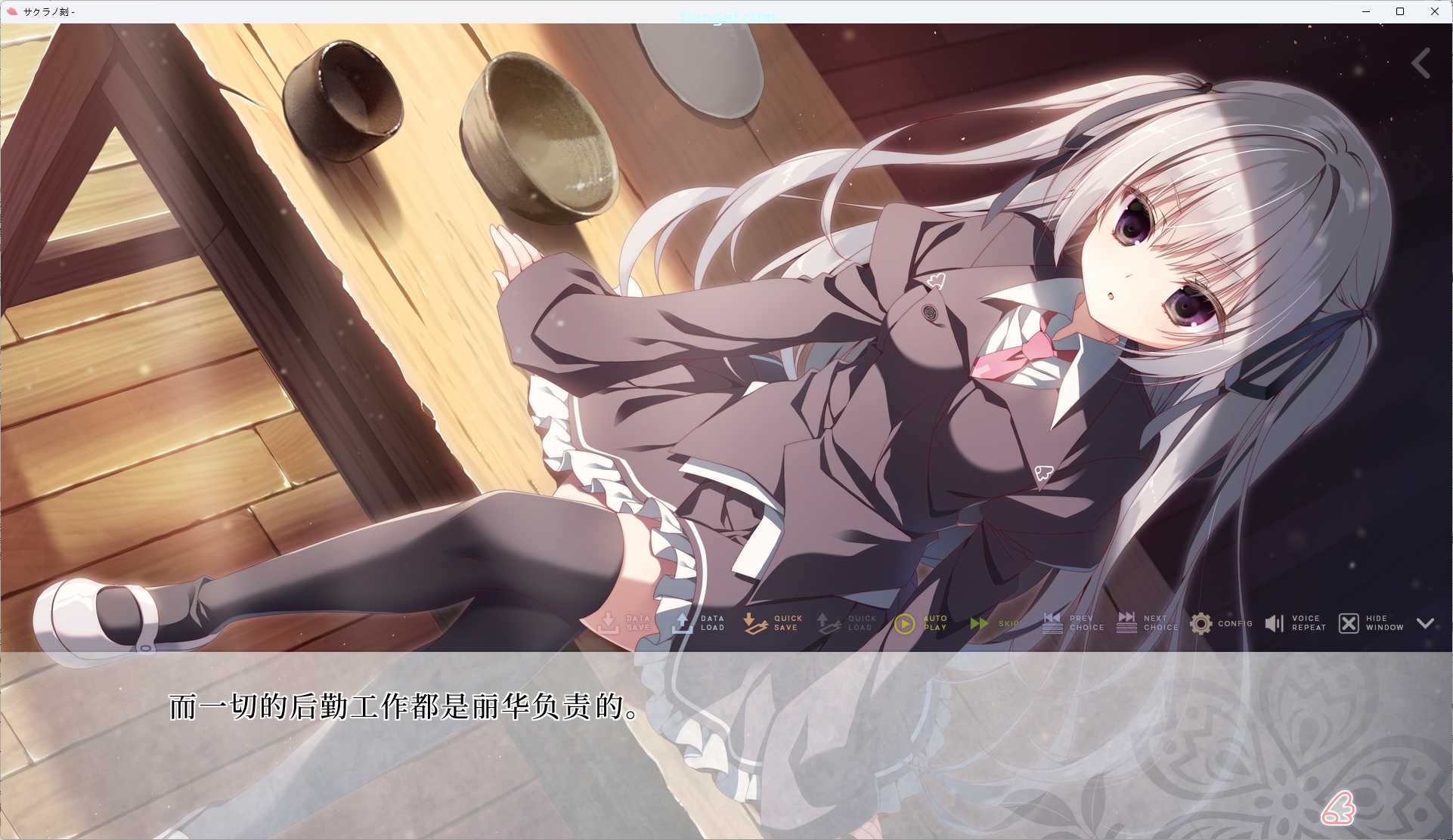 [AVG]樱之刻 GPT4.0 汉化润色免安装版 天遊二次元