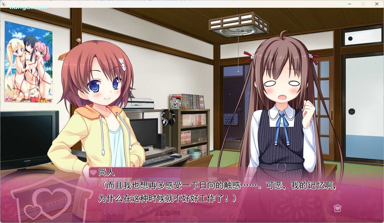 [AVG][PC+TR]小小的爱情公寓 Claude 3 opus 机翻汉化版 天遊二次元