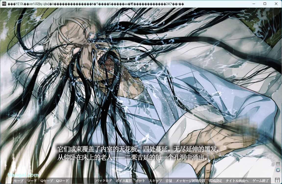 [AVG]鏖咒之島 / 鏖呪ノ嶼 GPT-4o AI漢化版 天遊二次元